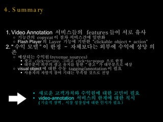 Video Annotation Overview | PPT