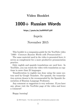 1000+ Russian Words | PDF