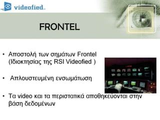 Videofied frontel presentation_greek | PPTX