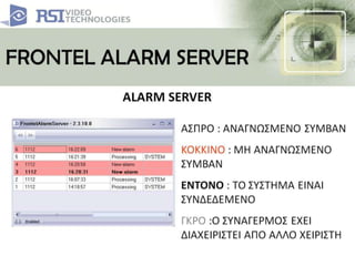 Videofied frontel presentation_greek | PPTX