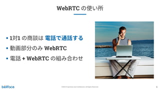 Video SaaS engineering #1 | PDF | Web Conferencing | Computer Software and Applications