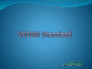 Video standard | PPT