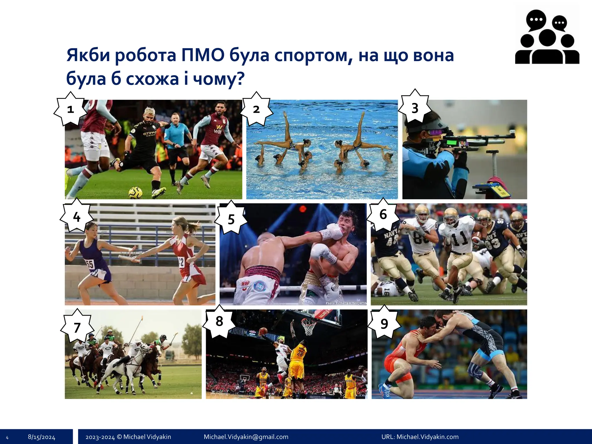 Michael Vidyakin: Introduction to PMO (UA) | PDF