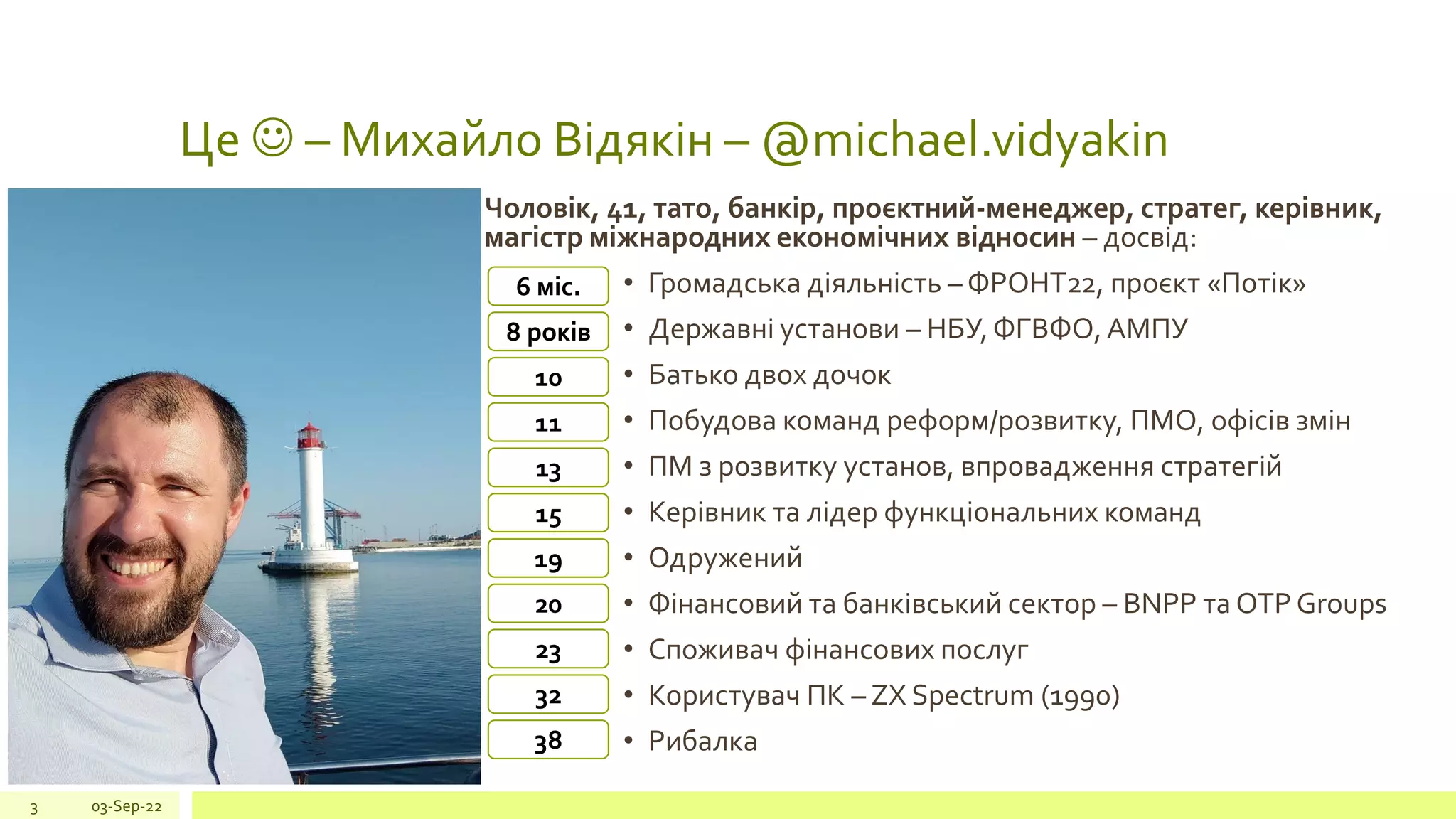 Michael Vidyakin: 7 tips for CEO to set-up the Best PMO (UA) | PPT