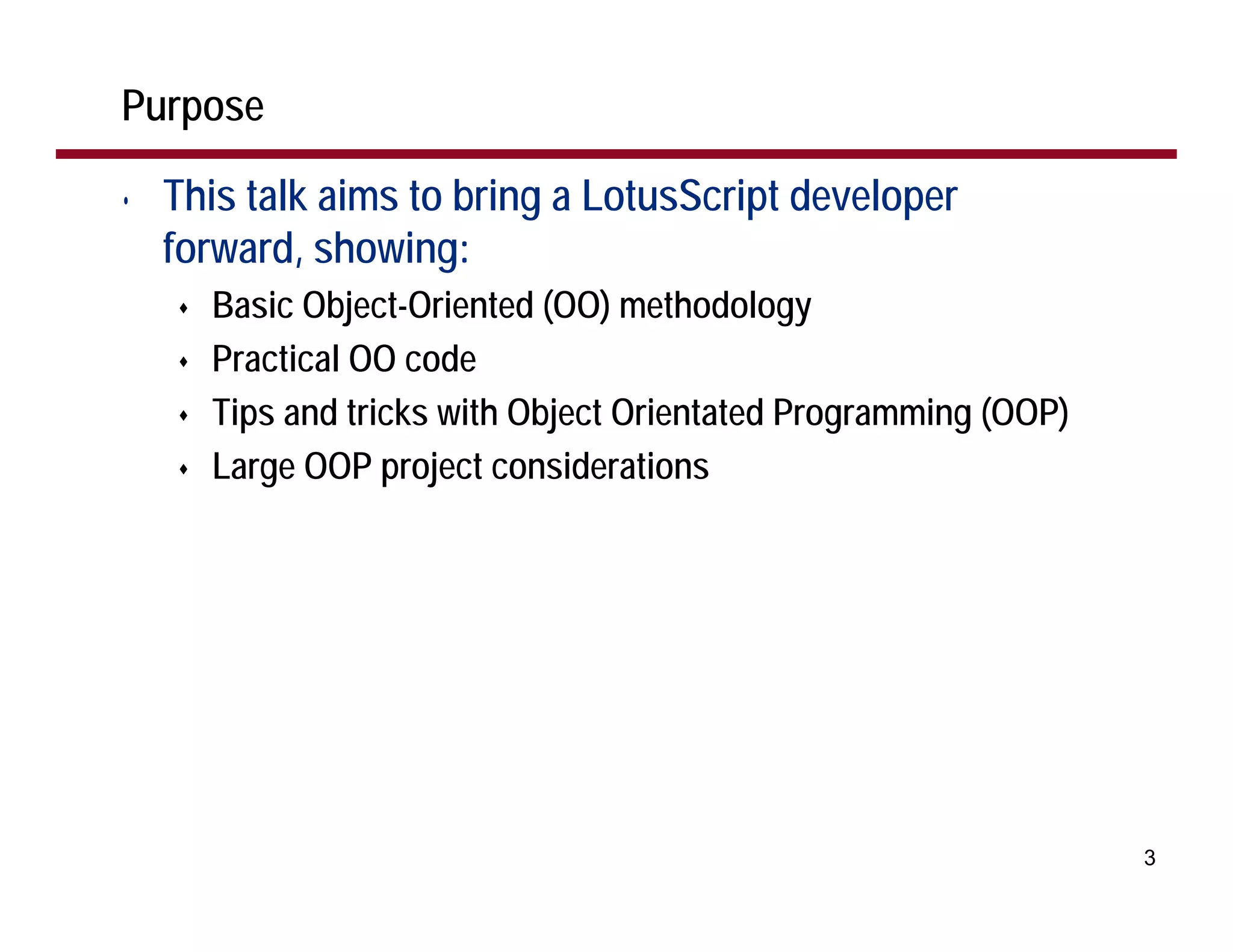 The View object orientated programming in Lotuscript | PPT The View object orientated programming in Lotuscript | PPT