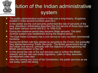 Second Administrative Reforms Commission ppt | PPT