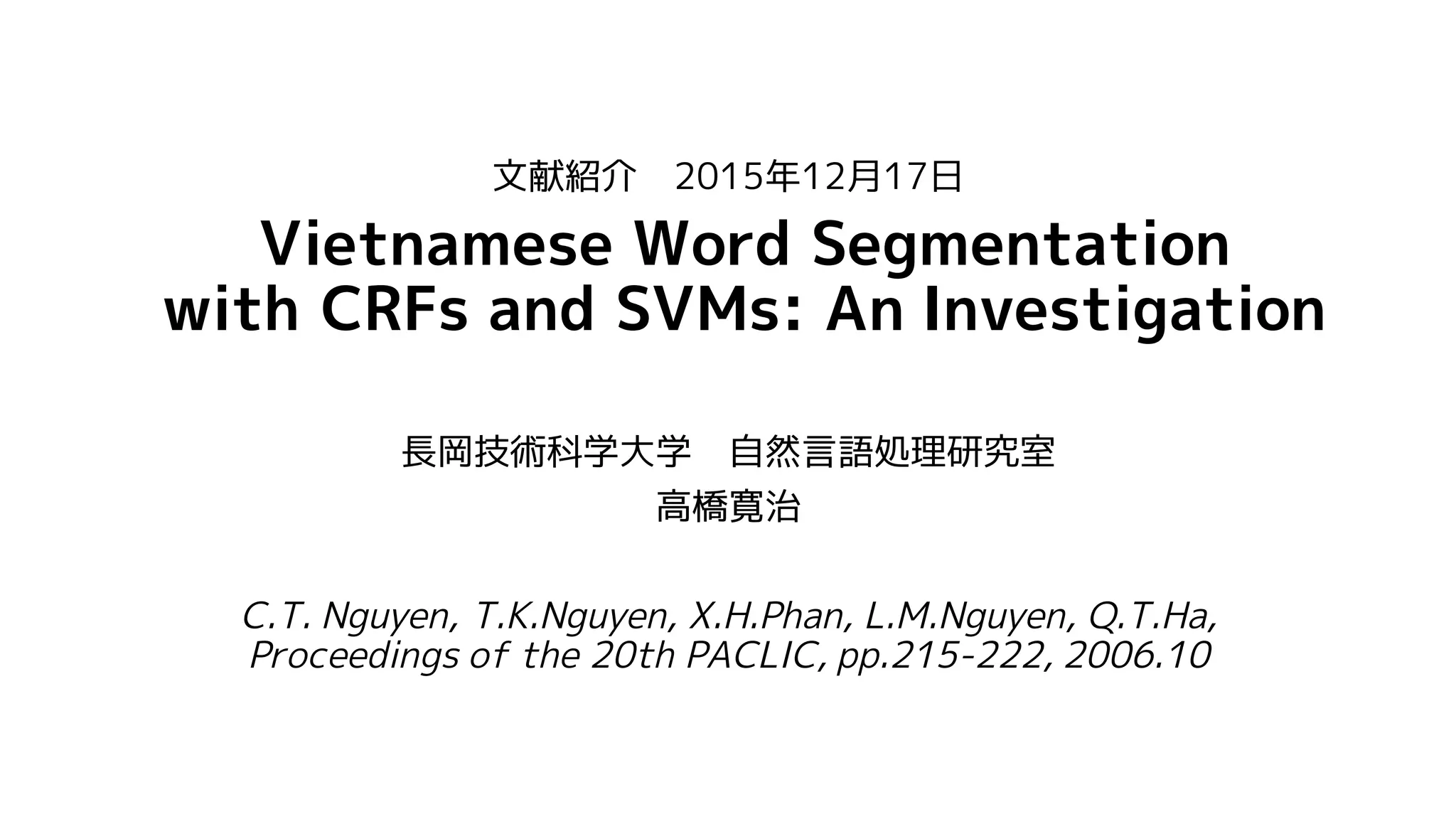 Vietnamese Word Segmentation with CRFs and SVMs: An Investigation | PPT
