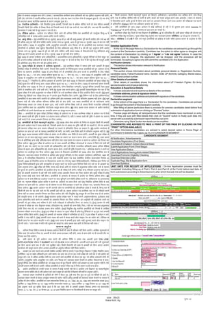 View enclosure | PDF