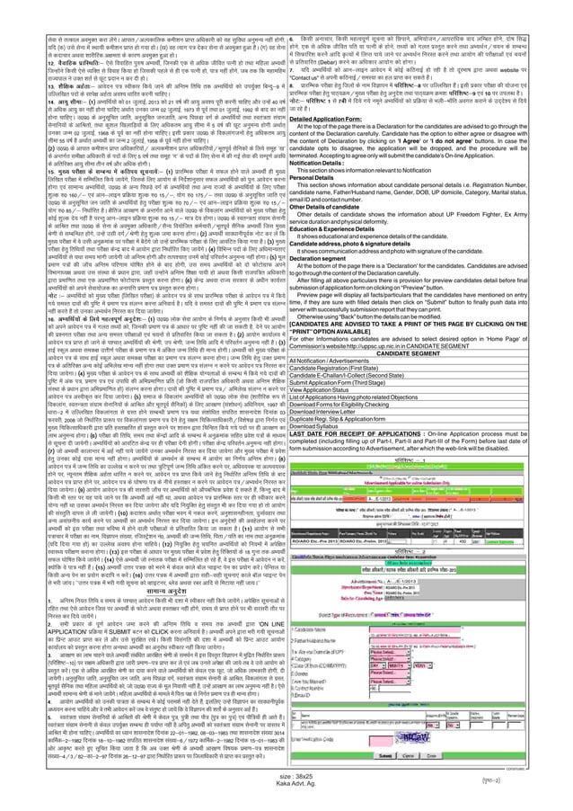 View enclosure | PDF