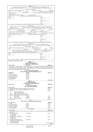 View enclosure | PDF