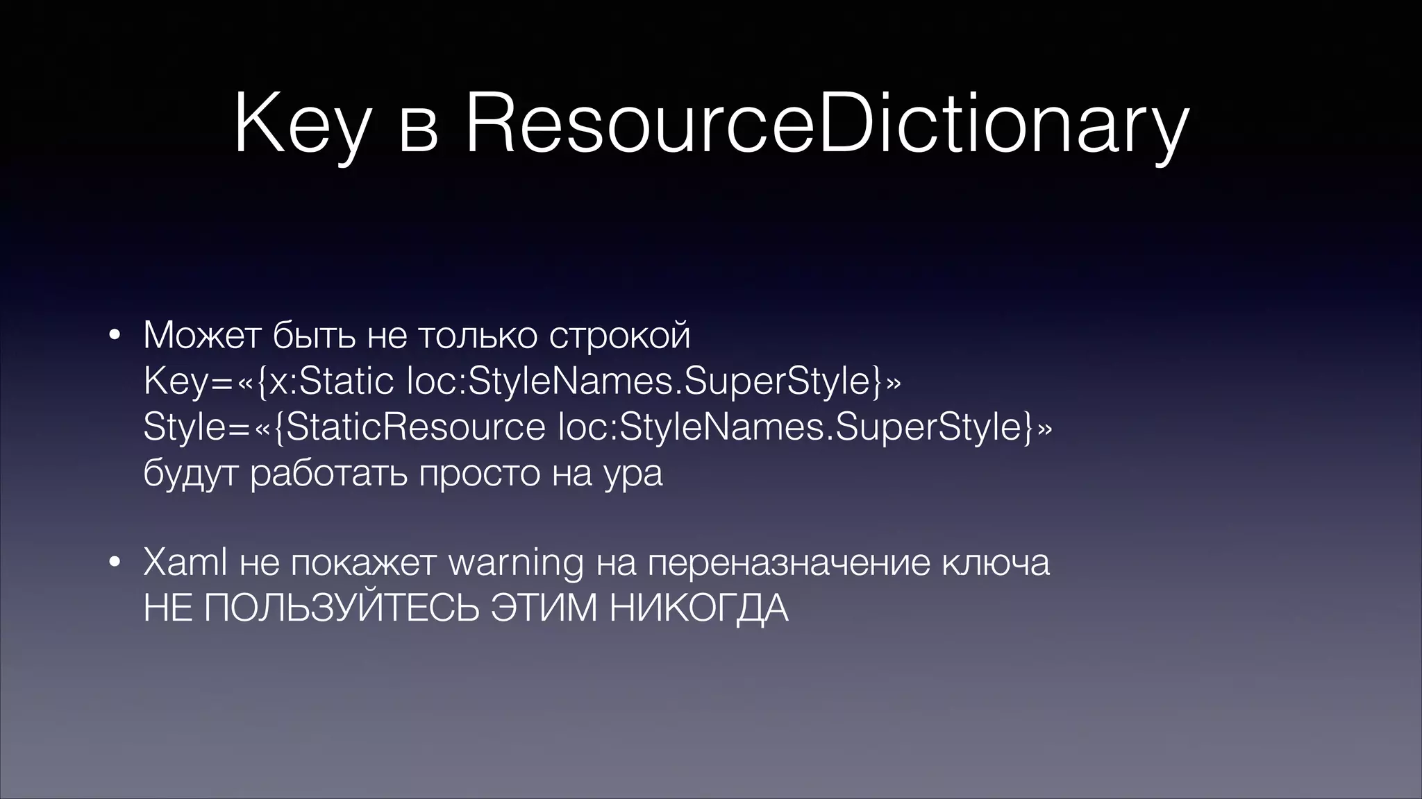 View in wpf | PDF | Programming Languages | Computing