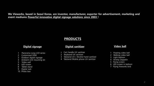 Vieworks products overview v3 | PPT