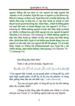 Vi eyakom wa_alhasad | PDF