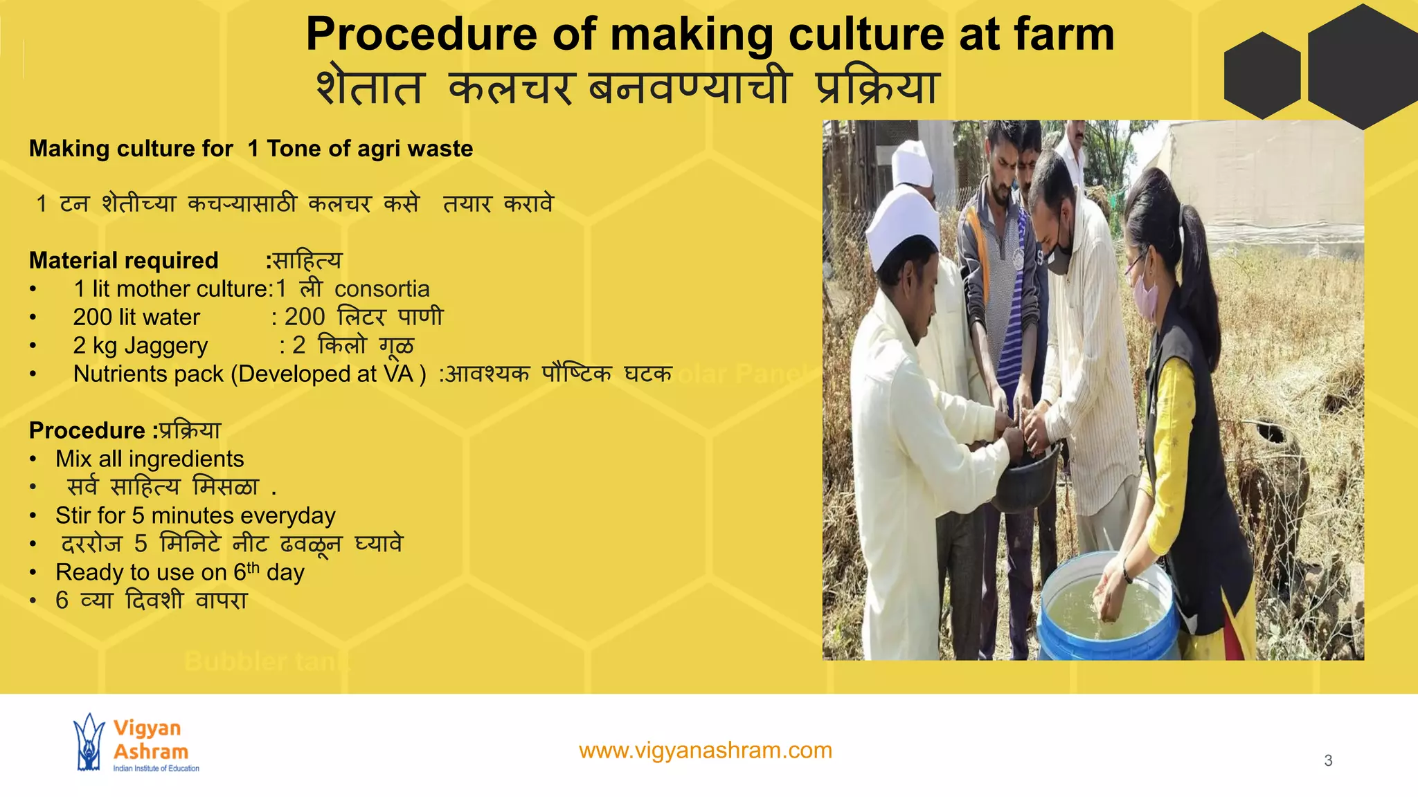 Agriculture Composting | PPT