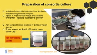 Agriculture Composting | PPT