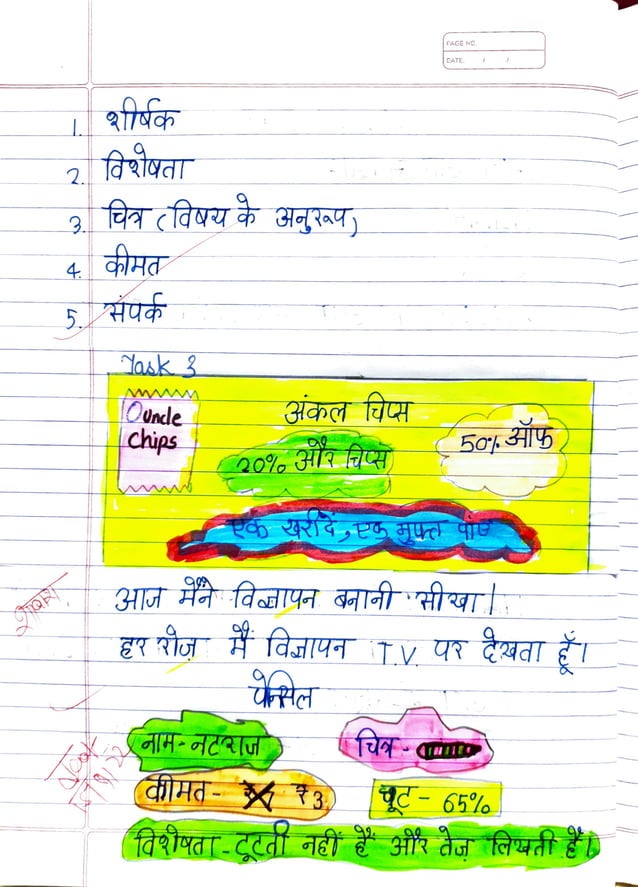 vigyapan 13092022.pdf