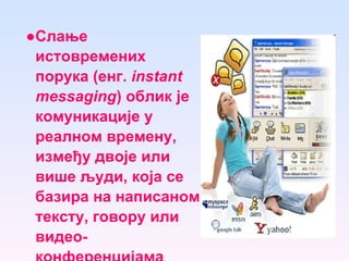 Vii.2. 1. instant poruke | PPTX