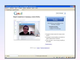 Vii.2. 1. instant poruke | PPTX