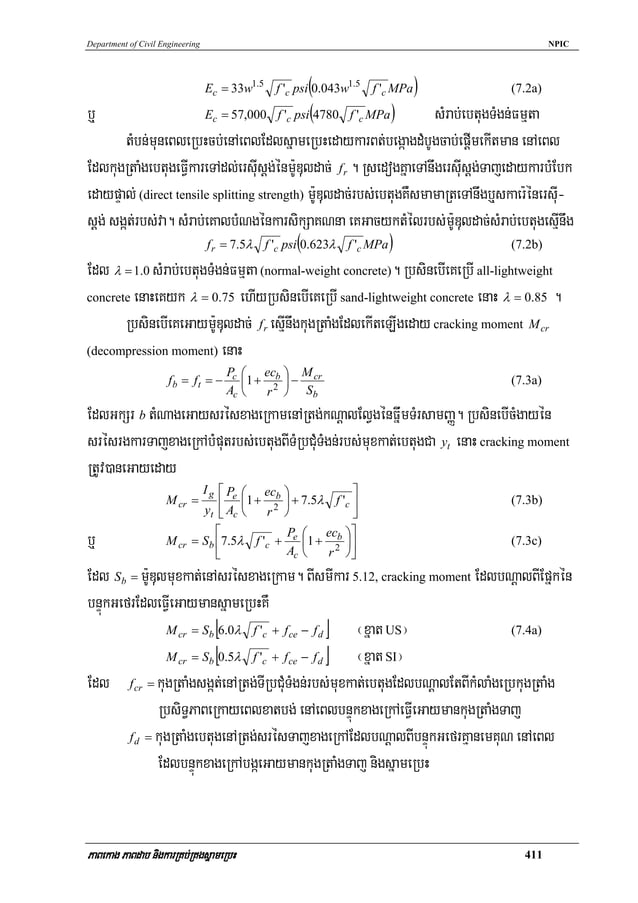 Vii. camber, deflection, and crack control | PDF