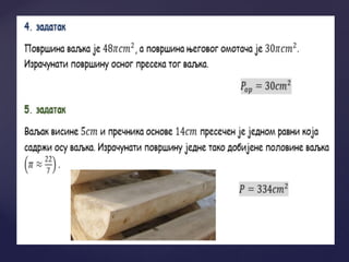 Viii. mreza i povrsina valjka obrada | PDF