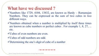 ppt on mathematician | PPTX