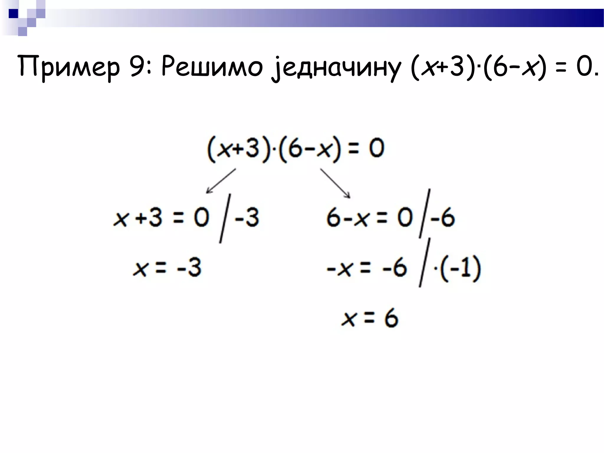 VIII razred - Linearne jednacine i nejednacine sa jednom nepoznatom | PPT