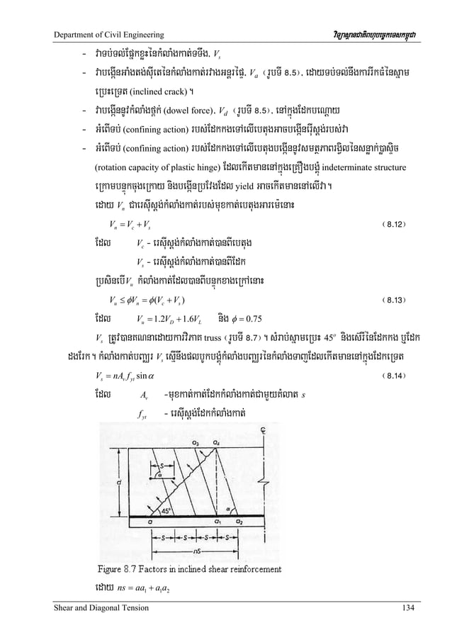 Viii shear and diagonal tension | PDF | Civil Engineering Industry ...