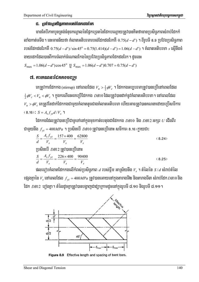 Viii shear and diagonal tension | PDF | Civil Engineering Industry ...