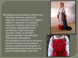 Viikingid | PPT