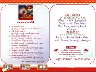Vijay Bhavsar - Marriage Invitation Card | PPSX