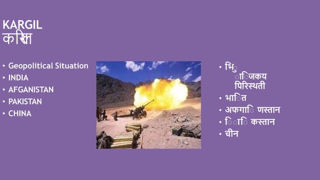 Vijay Diwas PPT.pptx