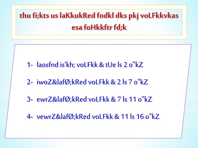 Vijay kumar khinchi ppt | PPTX