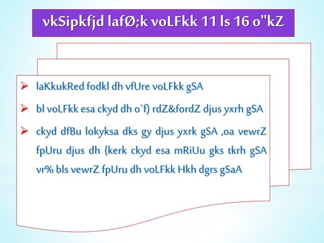 Vijay kumar khinchi ppt | PPTX