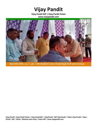 Vijay Pandit | DOCX
