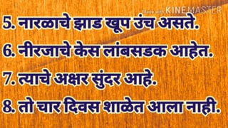 Vikari shabdh.ppt