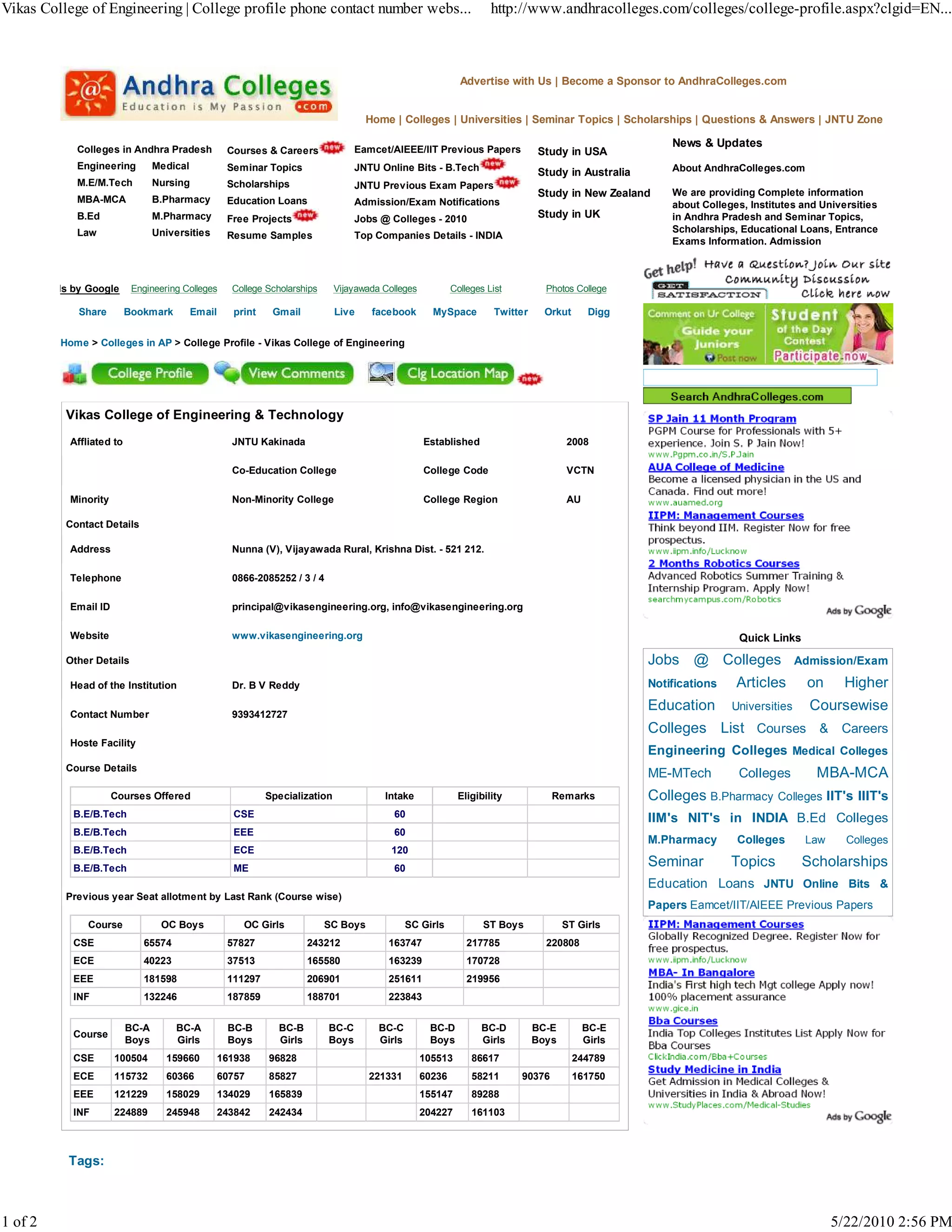 Vikas College Of Engineering & Technology | PDF