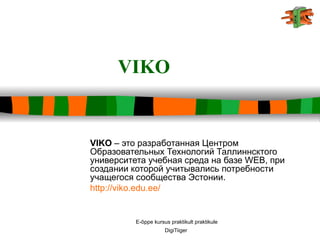 Viko | PPT