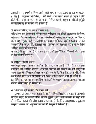 Vikramjit Singh-Hypothesis Testing Basics_ Errors,Df,Power of Test ...
