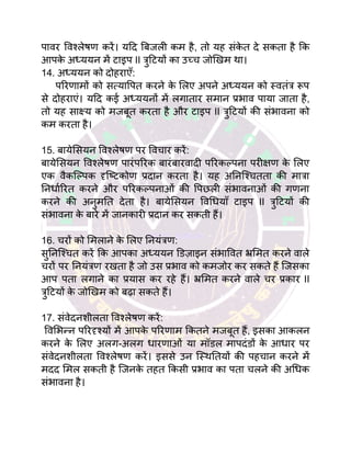 Vikramjit Singh-Hypothesis Testing Basics_ Errors,Df,Power of Test ...