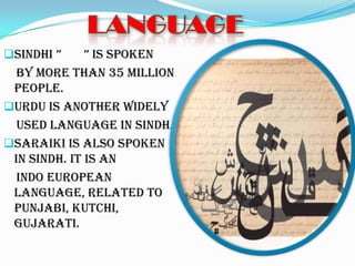 PROVINCES OF PAKISTAN***** | PPTX