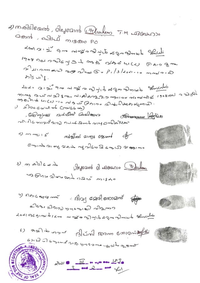 u3a kerala citizen awareness series How to write a will deed sample ...