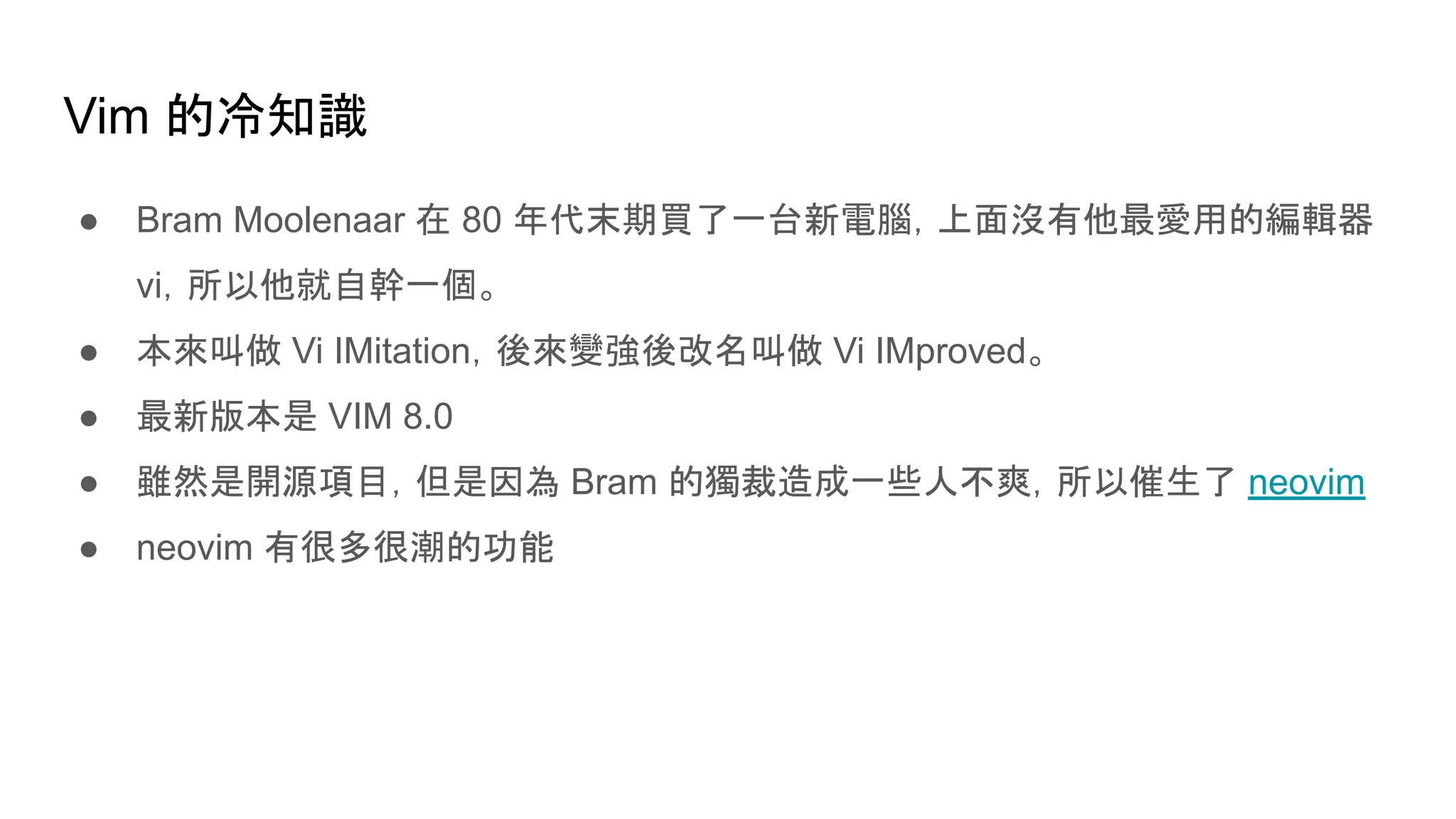 一小時學不會的 Vim | PDF | Programming Languages | Computing