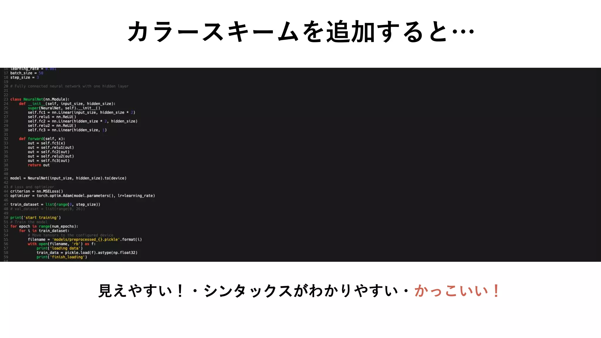 Vim colorscheme | PPTX