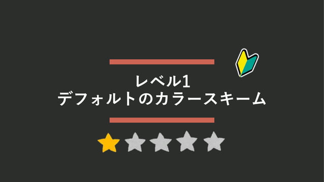 Vim colorscheme | PPT