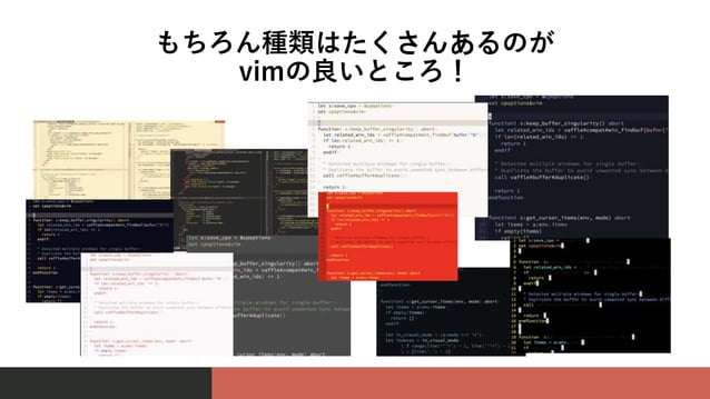 Vim colorscheme | PPT