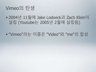 Vimeo | PPTX