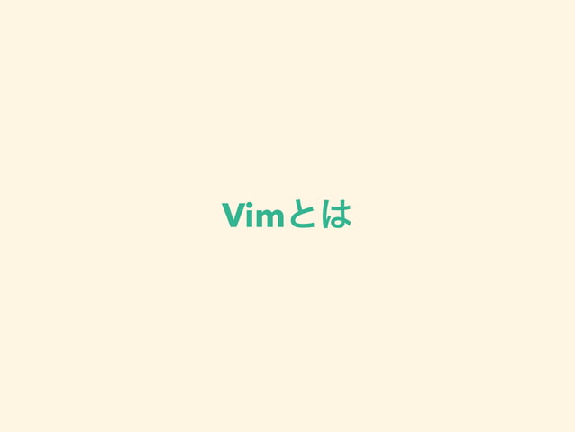 Vim kindergarten | PPT