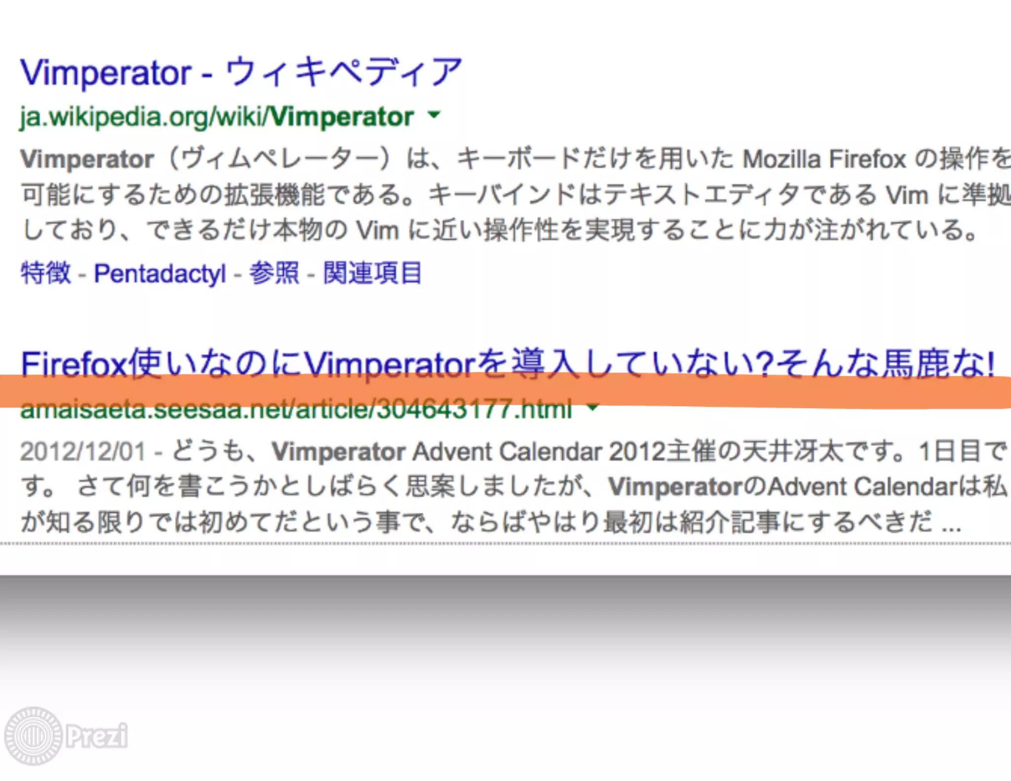 Introduction of Vimparator | PPT