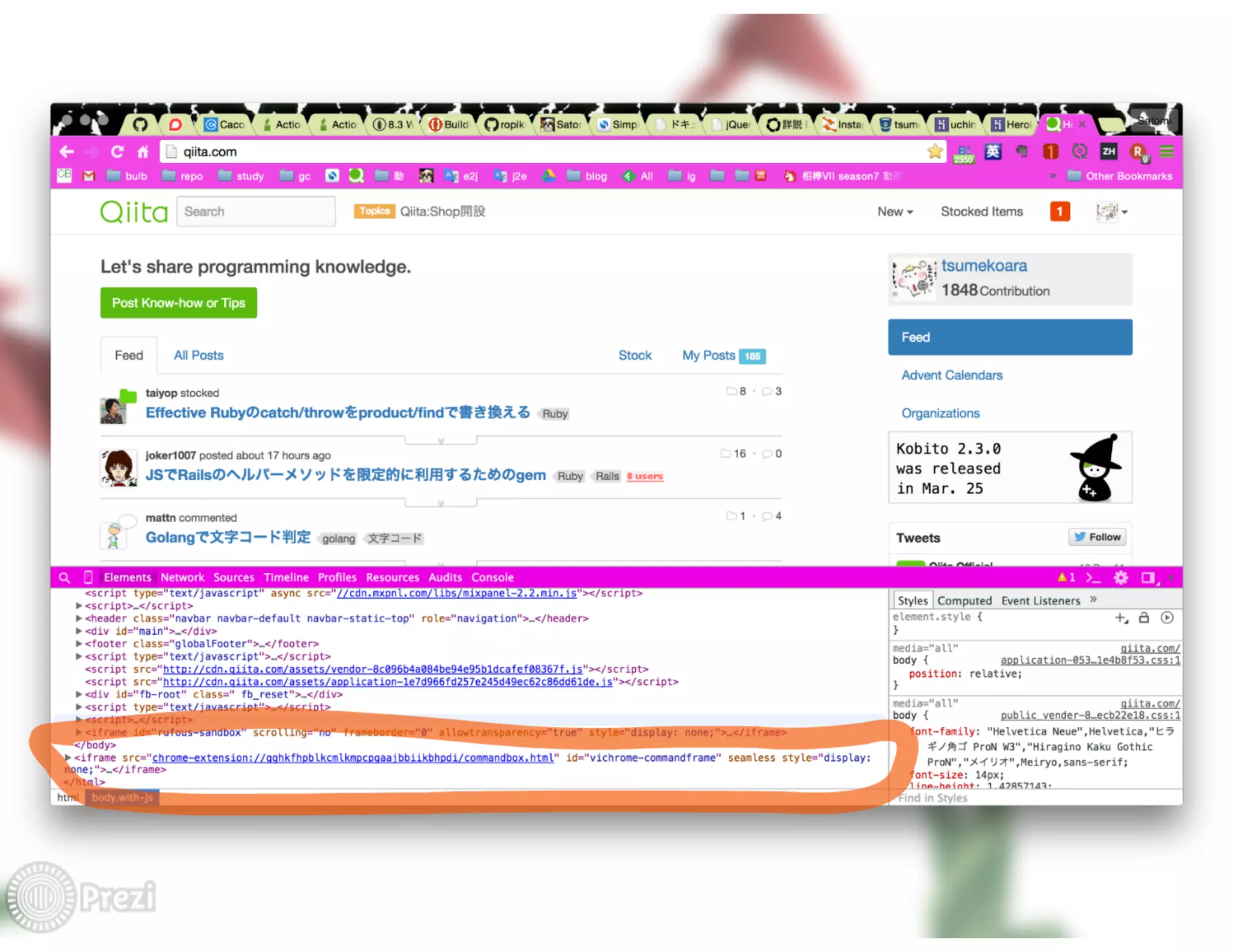 Introduction of Vimparator | PPT