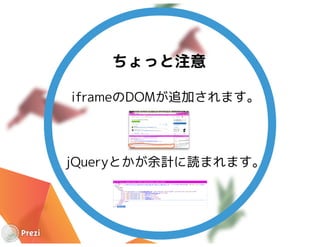 Introduction of Vimparator | PPT